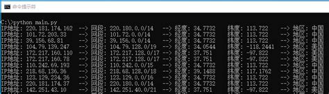 214 Python 使用geoip2地图定位 云社区 华为云