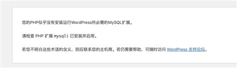 1Panel PHP 自定义扩展使用教程 以 swoole loader 为例 1Panel 社区论坛 FIT2CLOUD 飞致云