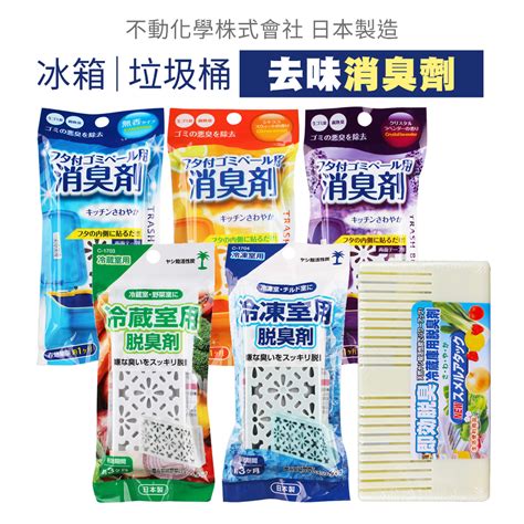 不動化學 垃圾桶除臭貼片 冰箱 冷藏室 除臭劑 消臭劑 消臭 芳香劑 香氛貼片 Sanada 【ddbs】 蝦皮購物