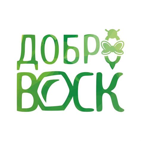 ДоброВоск.ру