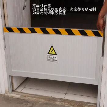 铦铓挡鼠板防鼠板门档配电房不锈钢防鼠板厨室挡板铝合金 挡鼠板免打孔60厘米高50cm高 带卡槽 铝合金挡鼠板与客服联系定制尺寸 60 120
