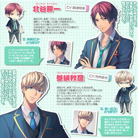 はじめての『男子高校生、はじめての』