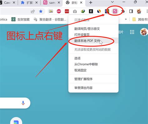 支持双语显示的翻译插件 沉浸式翻译 叶赛文