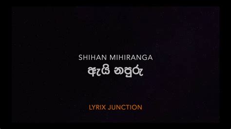 ඇයි නපුරු Ai Napuru Lyrix Shihan Mihiranga Youtube