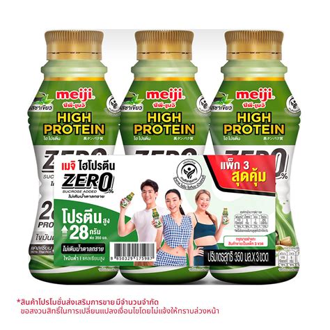 นมยูเอชทีปรุงแต่งรส สั่งเลย สั่งง่าย ส่งไว ครบตรงใจคุณ