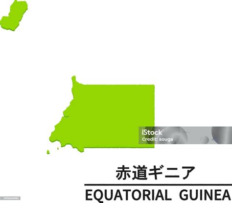 Map Of Equatorial Guinea Stock Illustration Download Image Now