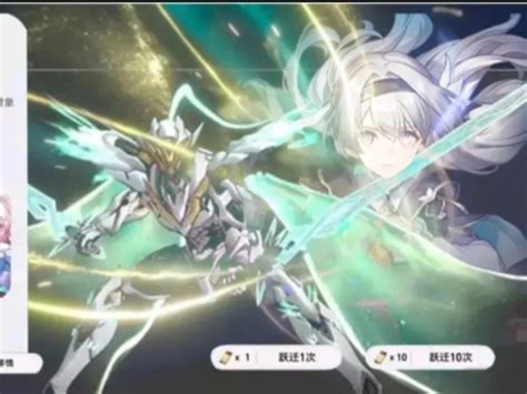 流萤技能光锥实机曝光！1命无视弱点削韧！，康士坦丝，翡翠，椒丘技能实机爆料 哔哩哔哩