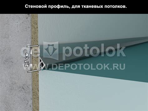 Высота натяжного потолка