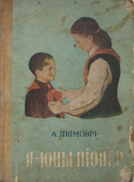 Алесь Разанау И Его Книги - ofistechnology
