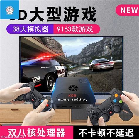 【台灣現貨】遊戲機 月光寶盒街機游戲機電視家用psp懷舊款fc手柄拳皇97搖桿雙人街機 露天市集 全台最大的網路購物市集