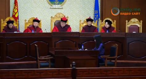 ҮХЦ ХУУЛЬЧИЙН ЭРХ ЗҮЙН БАЙДЛЫН ТУХАЙ ХУУЛИЙН ЗААЛТ ҮНДСЭН ХУУЛЬ