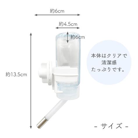 Gex Harmony ハーモニーボトル 100ml 小動物 ハムスター ケージ取付 固定式 水 給水器 水飲み お皿 小動物用給水器