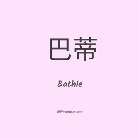 Significado Del Nombre Bathie