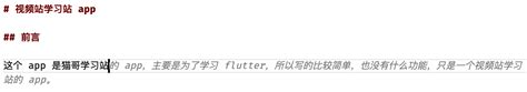 github copilot 03 又6个技巧提升你人工智能编程效率 flutter教程