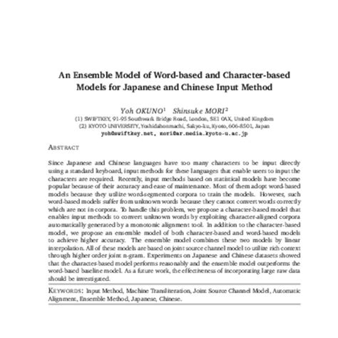 An Ensemble Model Of Word Based And Character Based Models For Japanese