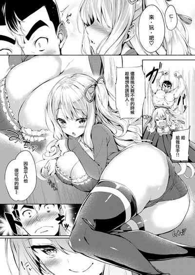 Futari No Omocha Sex Toy Of Saucy Girls Nhentai Hentai Doujinshi And Manga