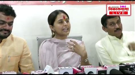 मीडॉनतरनाही लोकसभा उमेदवारीवरून खासदार डॉ प्रीतम मुंडेंची