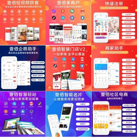 壹锋源码 pbootcms模板 EyouCMS模版 小程序源码 网站源码 免费源码资源