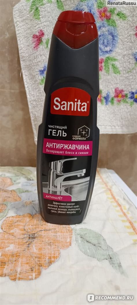 Гель Sanita Анти-ржавчина - «Очищение известкового налета и ржавчины ...