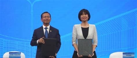 北京第二外国语学院与北辰实业集团签署战略合作协议发展校企杨华森