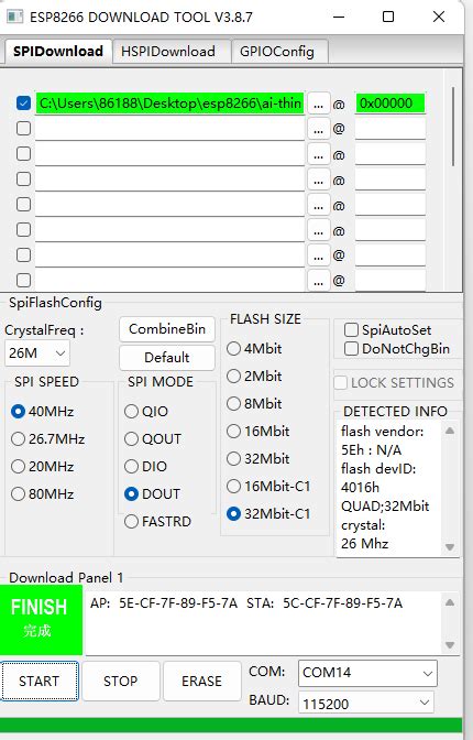 Esp8266nodemcu烧录固件nodemcu固件 Csdn博客