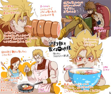 Mugicha Zoro1132 Dio Brando Kujo Holy Jojo No Kimyou Na Bouken Stardust Crusaders