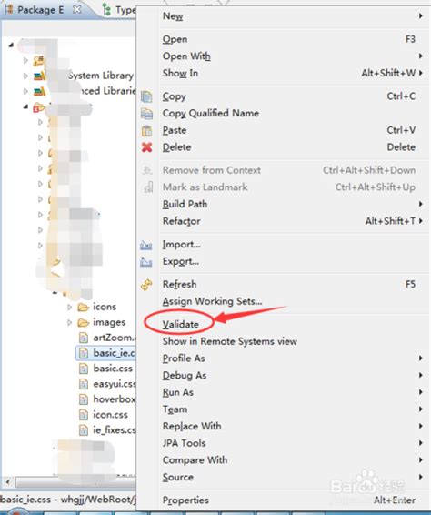 Eclipse如何避免启动时自动building Workspace和validatingeclipse 关闭build Csdn博客
