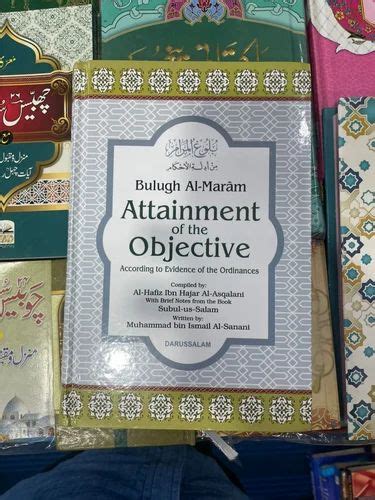 Attainment Of The Object Book For School At ₹ 300 In New Delhi Id