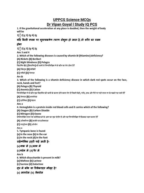 Uppcs Science Mcqs Pdf