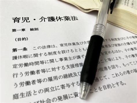 期間は取得条件は手当は出るの産休育休制度の基本のキを解説 新潟県の人材派遣求人求職なら株式会社コーケン