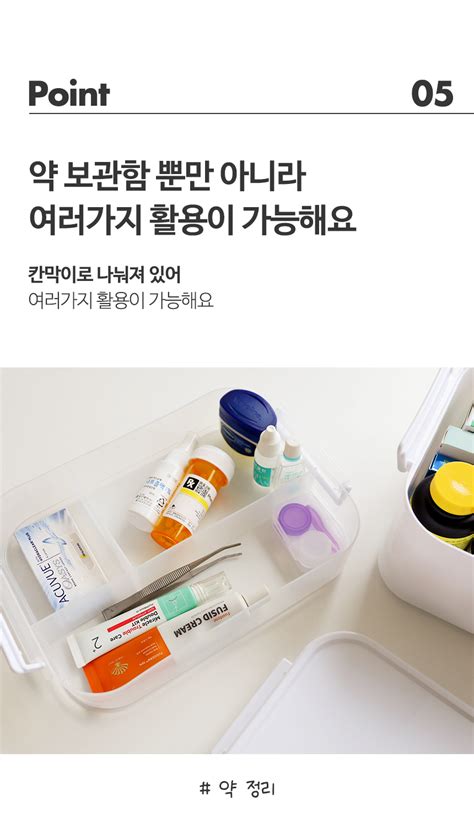 2단 구급상자 약보관함대형 한샘몰