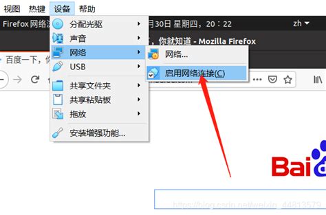 Win10下使用virtualbox安装ubuntu2004教程win10 Virtualbox Ubuntu Csdn博客