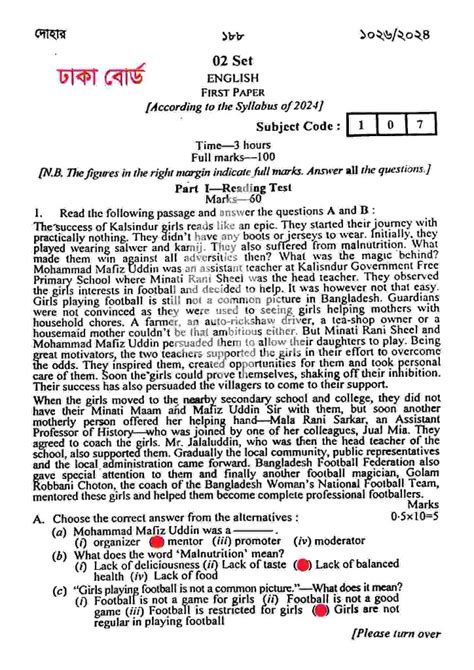 HSC Exam 2024 English 1st Paper Question Answer 2024