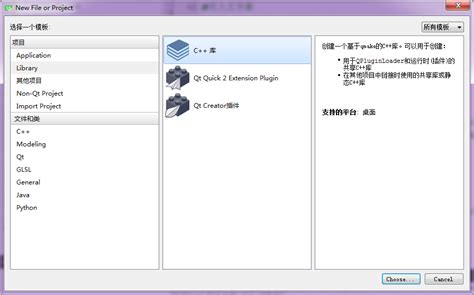 Qt512msvc编译编译动态库并自己调用含导出c出口库 Freedom 萱 博客园