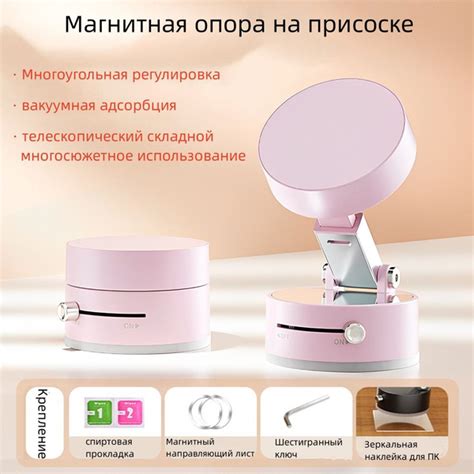 Магнитный держатель для сотового телефона складной для Iphone Magsafe