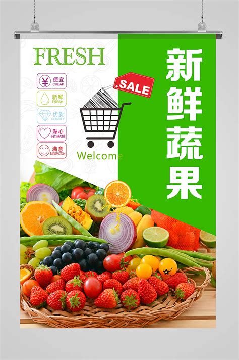 蔬菜水果个体图片素材 蔬菜水果个体设计模板下载 图巨人
