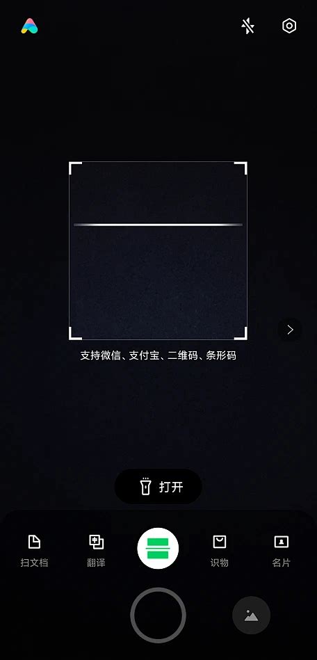 App 手机扫码 扫描二维码 移动端扫码登录 注册 授权 花瓣网 App 手机扫码 扫描二维码 移动端扫码登录 注册 授权 花瓣网