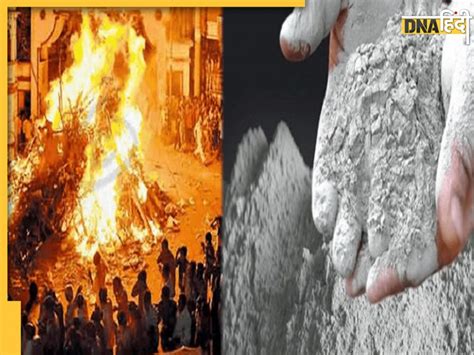Holika Dahan Upay होलिका की राख से करें ये खास चमत्कारी उपाय पलक