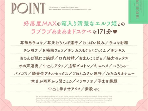 ハイエルフのお姫様がチンカス汚ちんぽに媚び媚びご奉仕してくれるお話♪【ku100】｜ホロクサミドリのエロ漫画 エロ漫画パラダイス