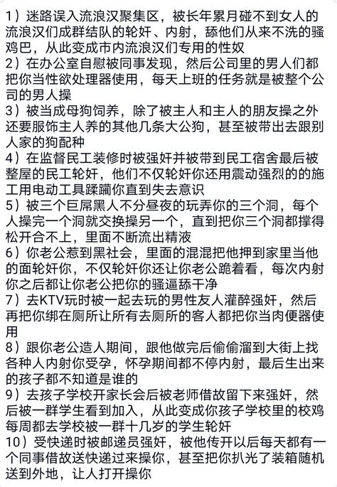 咸鱼二人组 On Twitter 小母狗的当前偏好排序：4→7→10→5→6→1→3→9→8→2