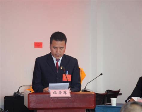 王岘镇第四届人民代表大会第二次会议胜利召开