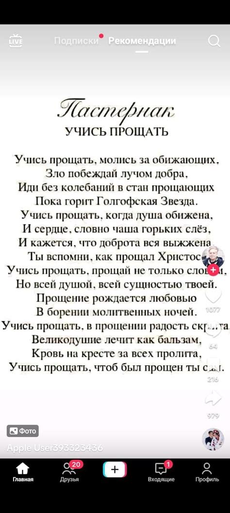 Пин от пользователя Jelena на доске СТИХИ Вдохновляющие цитаты Позитивные цитаты Правдивые