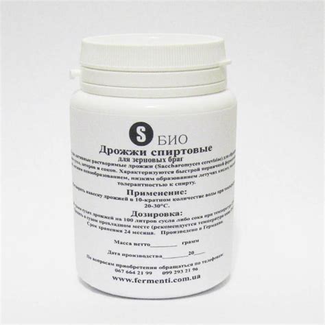Ингредиенты для алкоголя :: Дрожжи :: Зерновые дрожжи :: Спиртовые ...