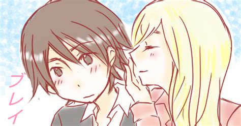 オリジナル 創作bl ブレイク 13 くすふうのマンガ 漫画 創作bl 男の娘 Pixiv