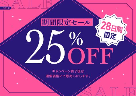 【低音オホ声】ダウナーjk彼女がインドア派になったのはオホ声生ハメセックスが原因らしい Rj01105964 人気同人作品のご紹介