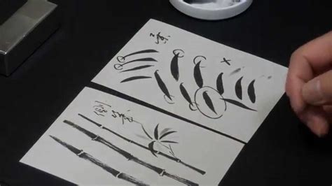 竹の描き方ー筆ペンで描く簡単墨彩ー 墨彩画の線は書道の線に通じます。時折、簡単な墨彩画を描いてみると書道の勉強になります。 Youtube