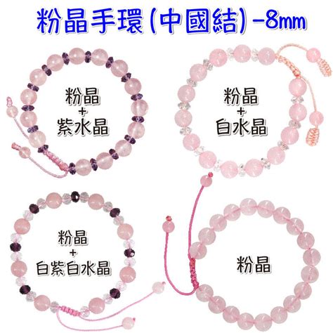 【168開運坊】手鍊系列【增進人緣 8mm粉晶~可調大小手圍可訂製】已淨化 擇日配掛 露天市集 全台最大的網路購物市集