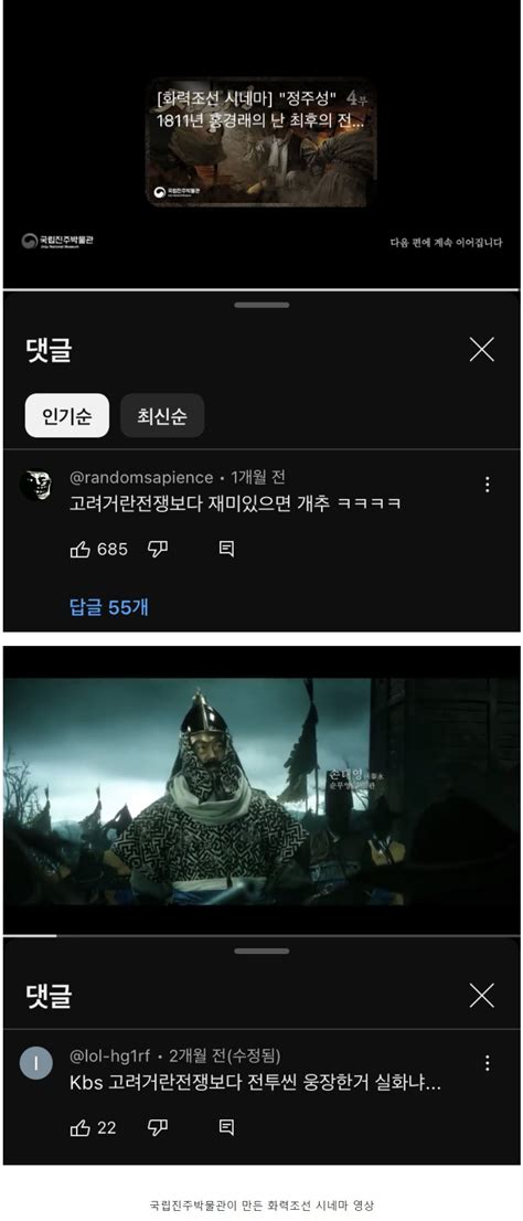 고려거란전쟁 드라마보다 극찬 받는 국립진주박물관