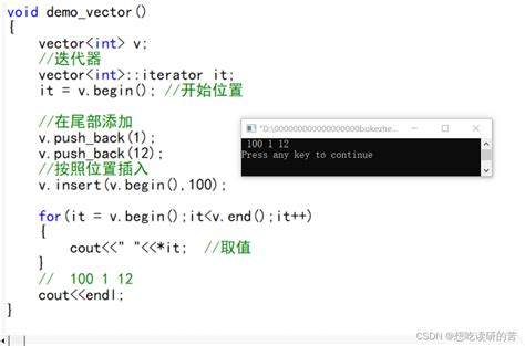 【c 】教你学会 顺序容器 vector、deque、list 的使用 算法设计顺序容器 csdn博客