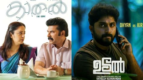 Upcoming Malayalam OTT Releases December 2023 Kaathal The Core Udal